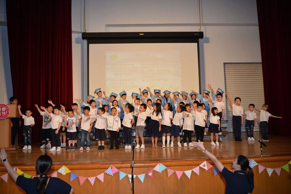 2017 Year End Ceremony - Island Children's Montessori International ...